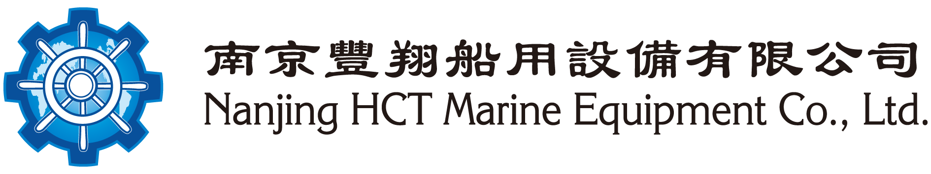 Home | Nanjing HCT Marine Equipment Co., Ltd.
